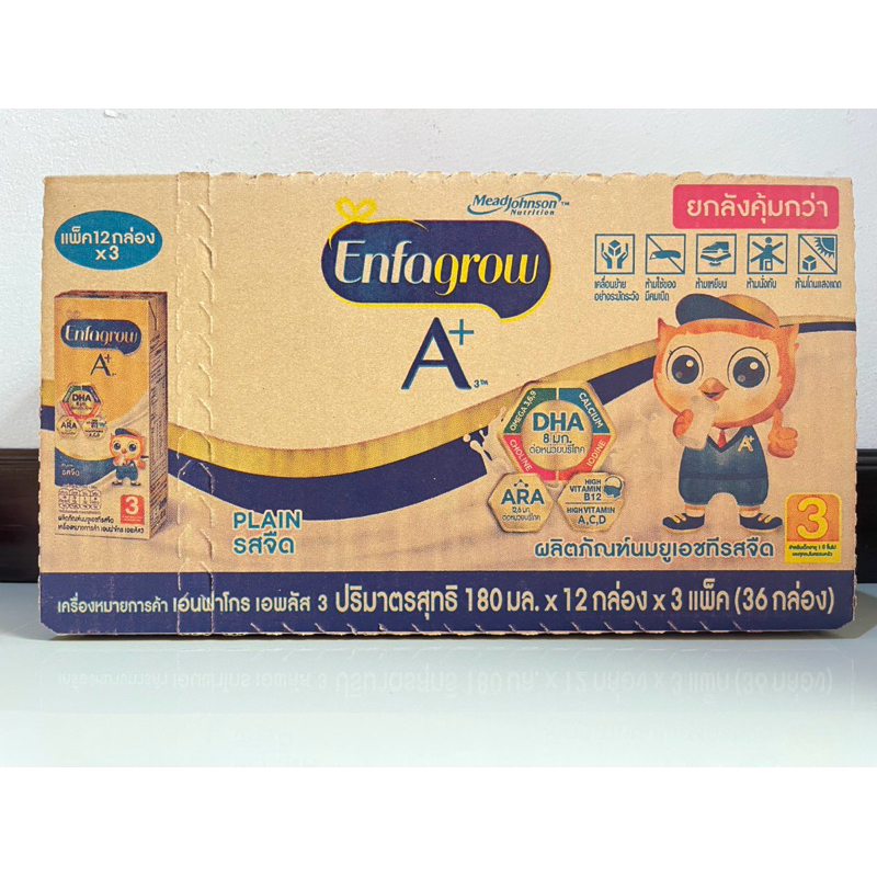 ENFA เอน ฟา โกร เอพลัส ผลิตภัณฑ์ นมยูเอชที สูตร 3 รสจืด 180 มล. แพ็ค 36 ...