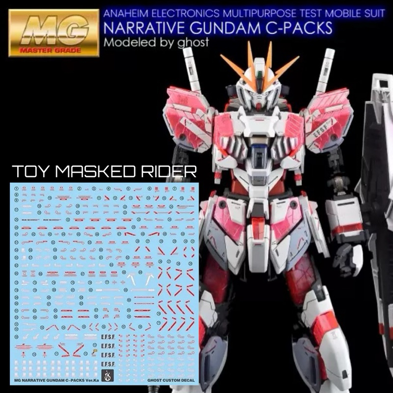 ⬜️ดีคอลน้ำ GHOST MG DECAL MG 1/100 NARRATIVE GUNDAM C-PACKS เรืองแสงแบ ...
