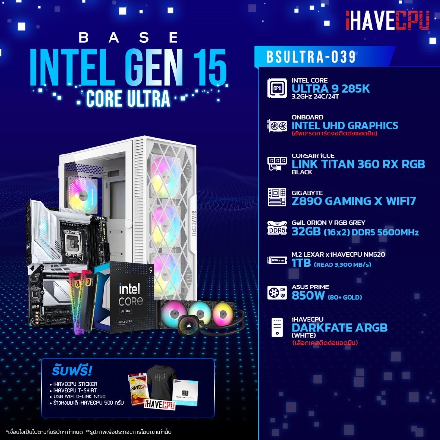 iHAVECPU คอมประกอบ BSULTRA-039 INTEL ULTRA 9 285K / Z890 / 32GB DDR5 ...