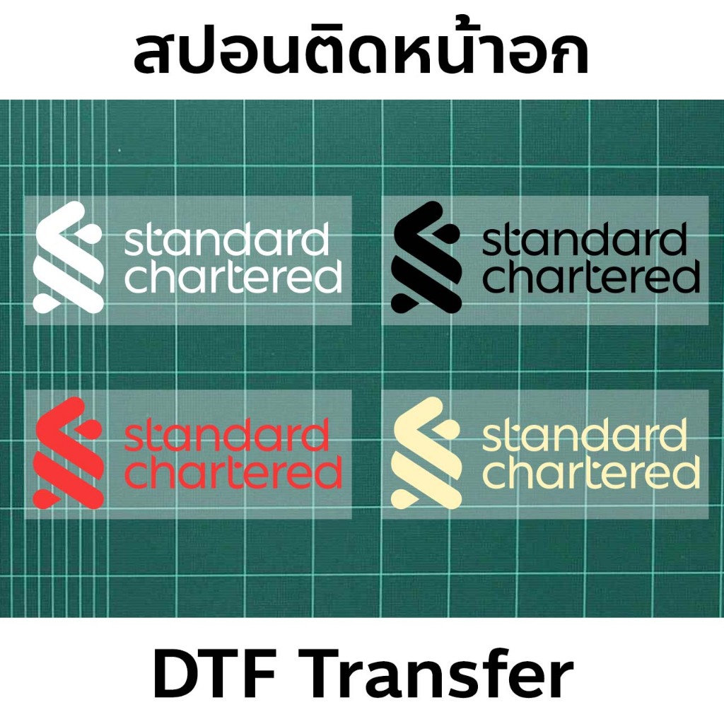 สปอนเซอร์ ลิเวอร์พูล Standard Chartered 2021-2025 | Shopee Thailand