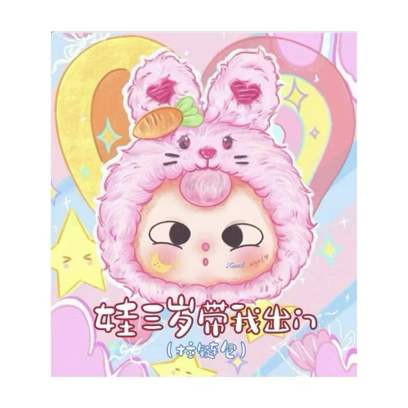Baby Three zip เบบี้ทรีรุ่นซิป V.1 พวงกุญแจน่ารัก ของใหม่ พร้อมส่ง ...