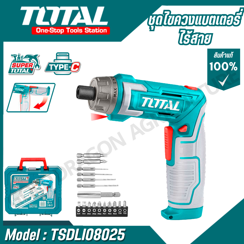 TOTAL ไขควงไร้สายแบบ Li-ion 8V. รุ่น TSDLI08025 (Li-ion Cordless ...