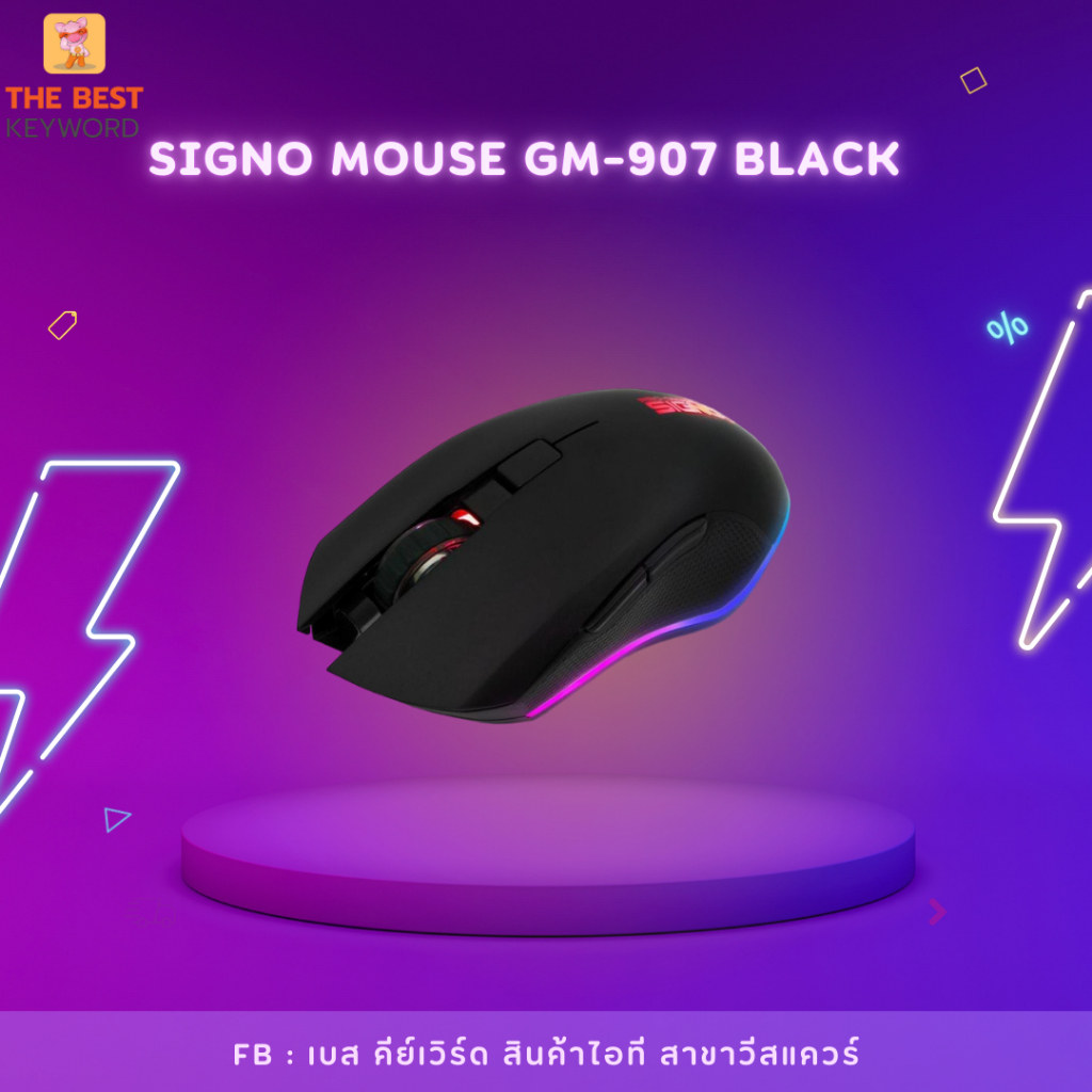 SIGNO MOUSE GM-907 BLACK | Shopee Thailand