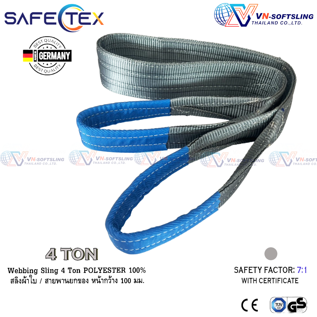 SAFETEX (แท้) สายพานยกของ ขนาด 4 ตัน (SF 7:1 มีใบเซอร์) ยาว 2-12 เมตร ส ...