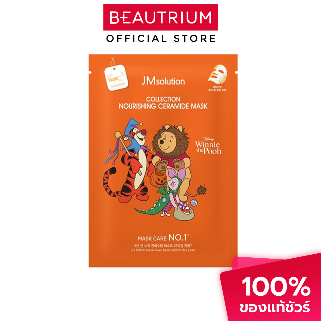 JM SOLUTION Collection Mask มาส์กแผ่น 30g | Shopee Thailand