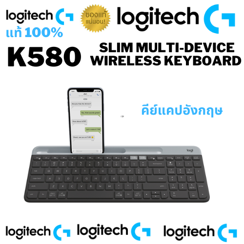 Logitech K580 Slim Multi-Device Wireless Keyboard ดีไซน์โมเดิร์นทันสมัย (คีย์อังกฤษ) | Shopee ...