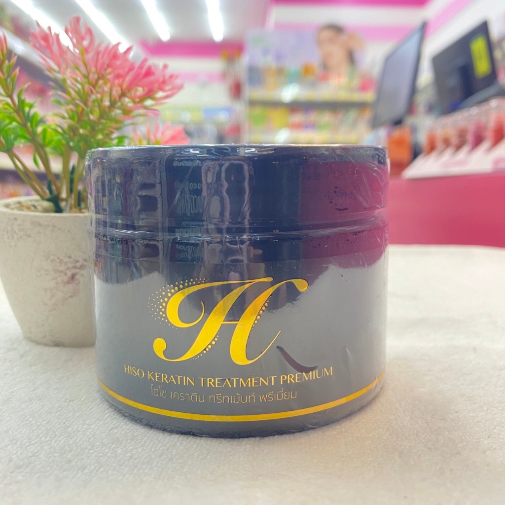 ไฮโซเคราติน Hiso Keratin ทรีทเมนต์ บำรุงผมสวย มีน้ำหนัก 300 มล. | Shopee Thailand
