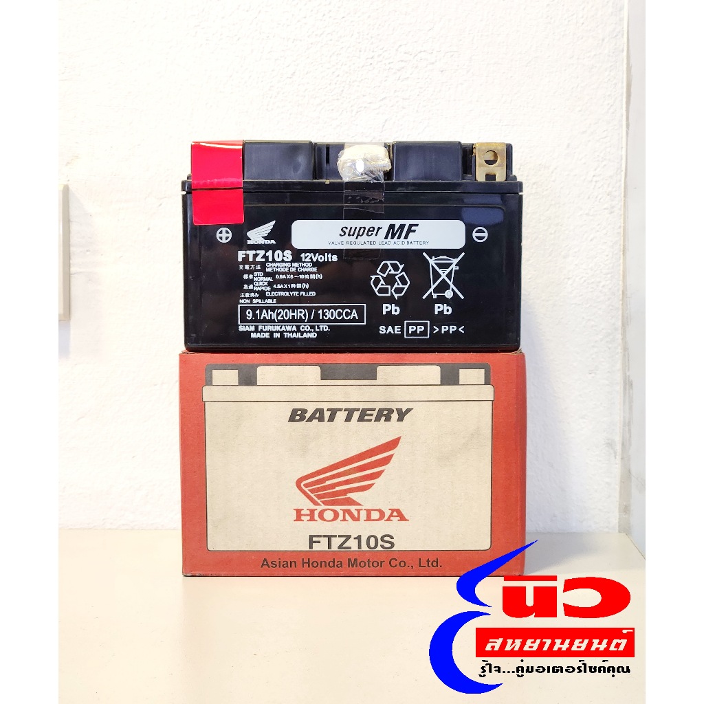แบตเตอรี่ [แท้] Honda FTZ10S (9.1 Ah / 130 CCA) Forza 300 - 350 (2018 ...