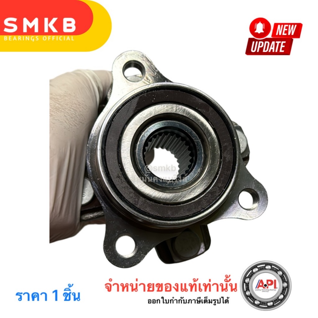 NIS ลูกปืนล้อหน้า Suzuki Swift ปี18-24 / ลูกปืนล้อ Allnew Swift ABS ...