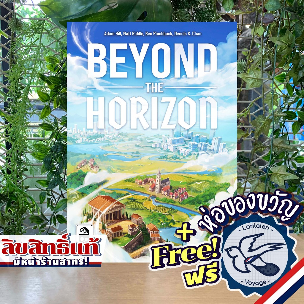 Beyond the Horizon ห่อของขวัญฟรี [Boardgame] | Shopee Thailand