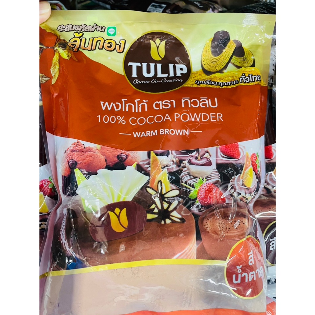 ผงโกโก้ผสมโกโก้แมส 400 ก. Tulip Cocoa Powder & Cocoa Mass | Shopee Thailand