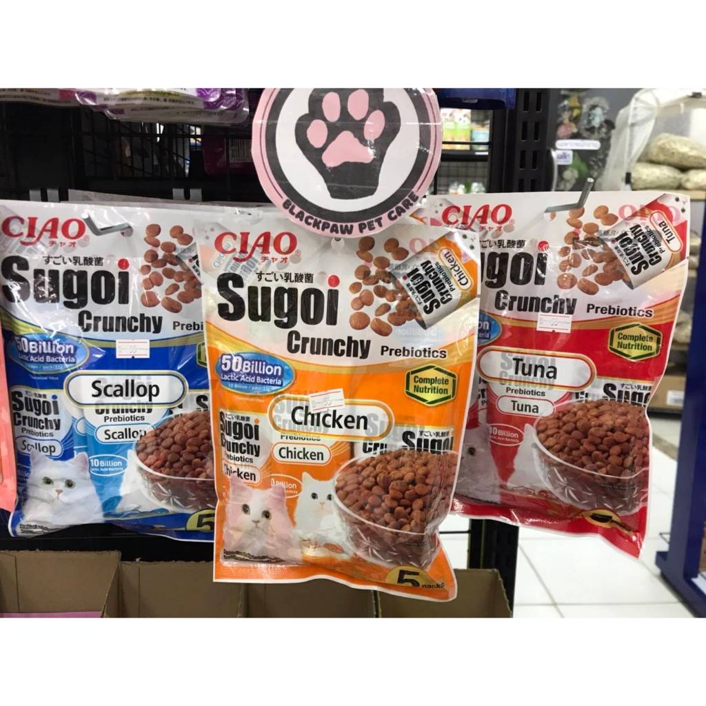 CIAO SUGOI CRUNCHY PLUS PREBIOTICS แพกx5ซอง (22gx5ซอง) | Shopee Thailand
