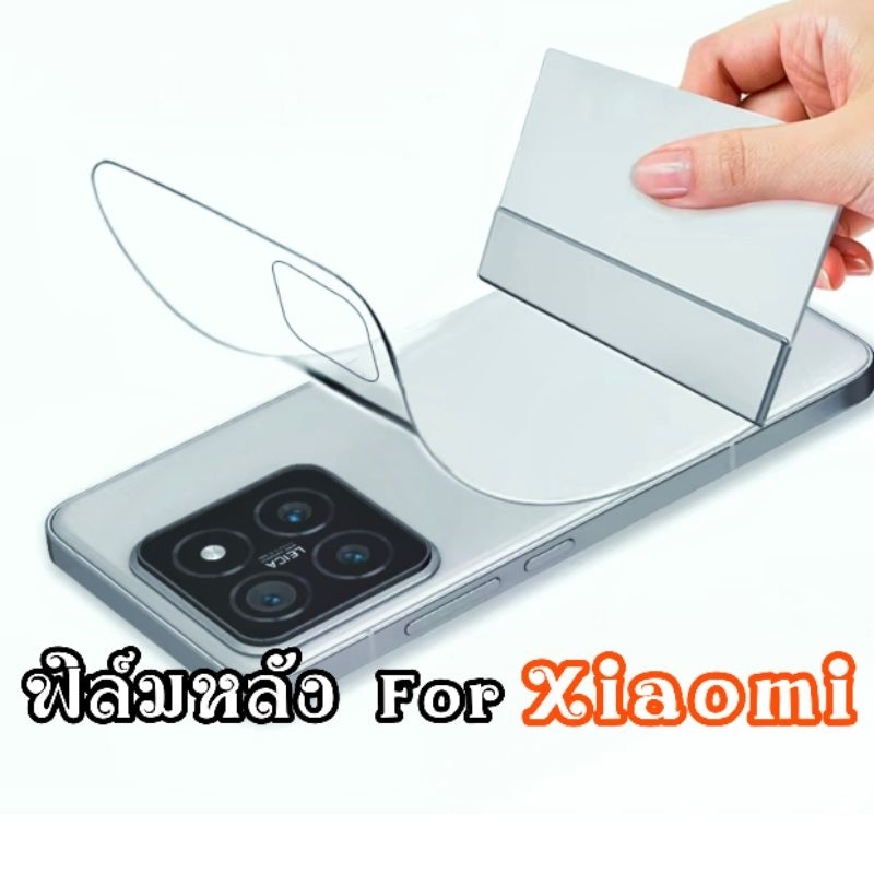 ฟิล์มหลัง เคฟล่า hydrogel ใส สำหรับ Xiaomi 14T 13t 11t 12t 10t 12 pro 14 poco f6 x6 f5 pro redmi ...