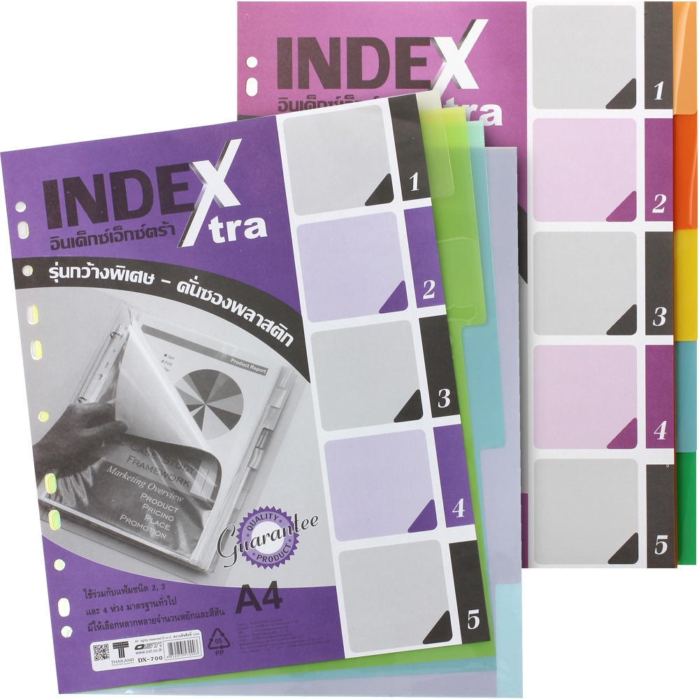 อินเด็กซ์พลาสติกคั่นเอกสาร ขนาด A4 (Index Extra) ก้านกว้างพิเศษ ให้ ...