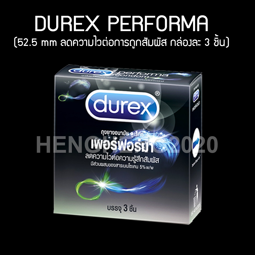 Exp10/2028 - 1 กล่อง - Durex Performa ถุงยางอนามัย ดูเร็กซ์ พอร์ฟอร์มา ...