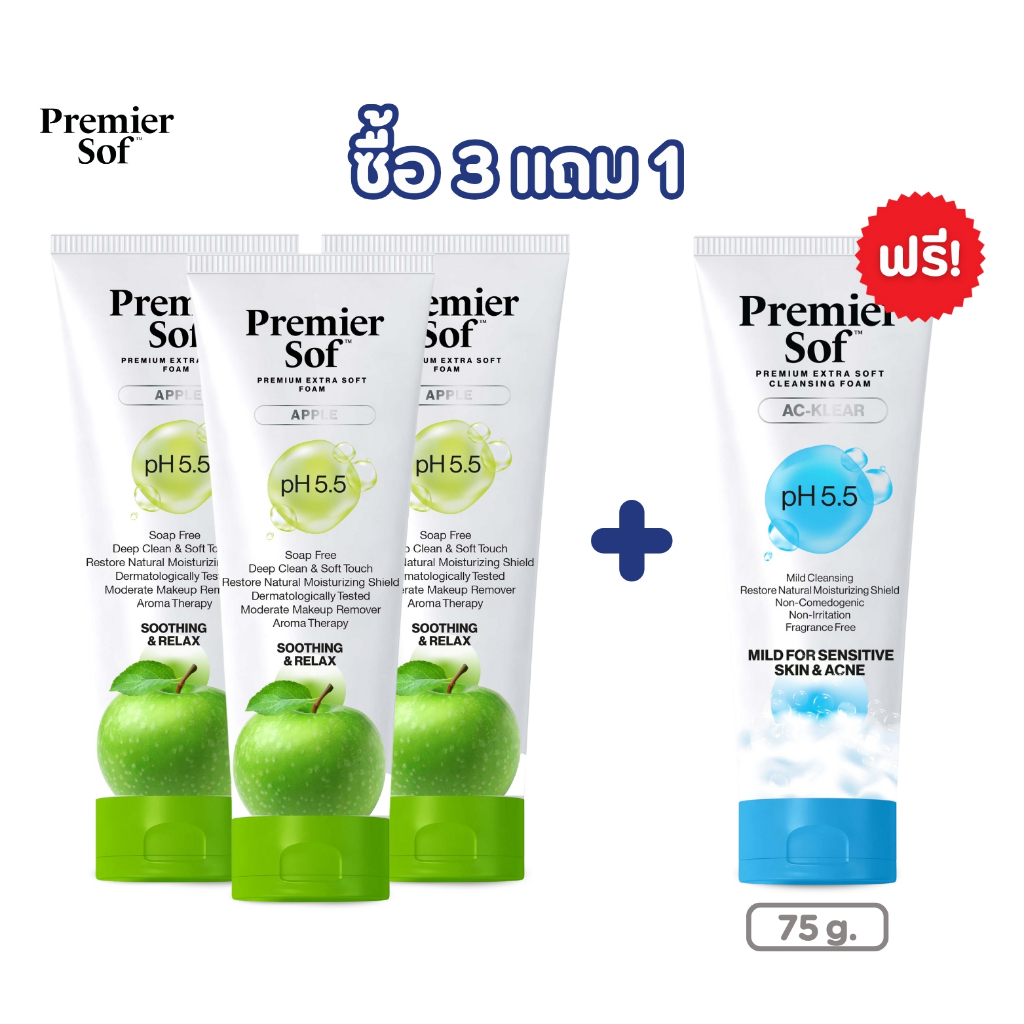 [ซื้อ 3 แถม 1] โฟมล้างหน้า Premier Sof Foam pH5.5 X3 ชิ้น เสริมเกราะชั้นผิว ให้ผิวแข็งแรง 75 ...