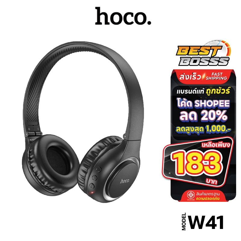 Hoco W41 หูฟังครอบหู Charm BT headphones หูฟังบลูทูธ Wireless ...
