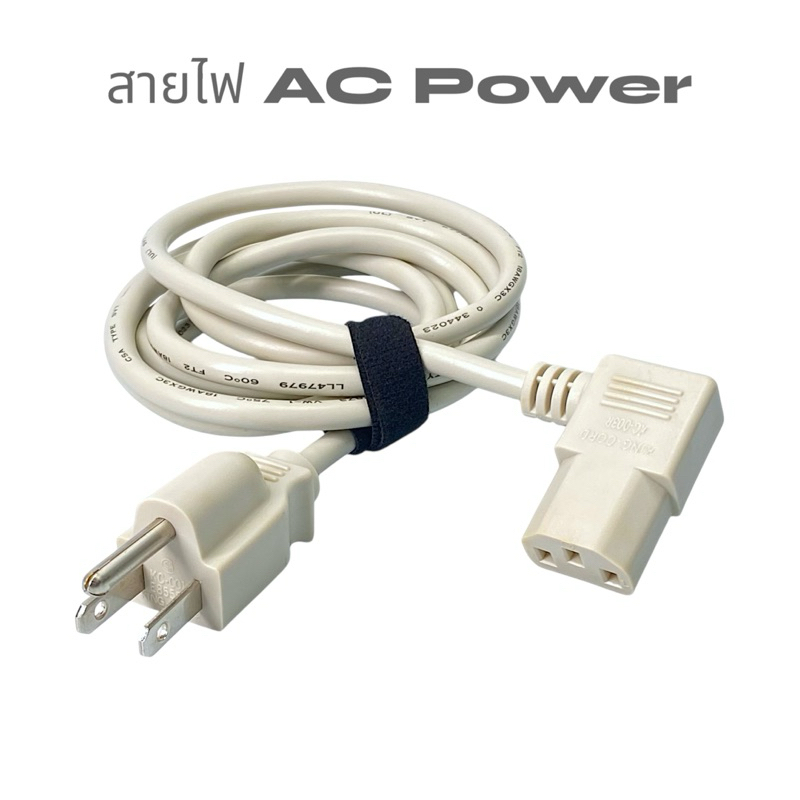 สายไฟ AC POWER CABLE (หัวงอ90องศา/หัวตรง) สายไฟ 18AWGX3C (สีขาวเทา ...