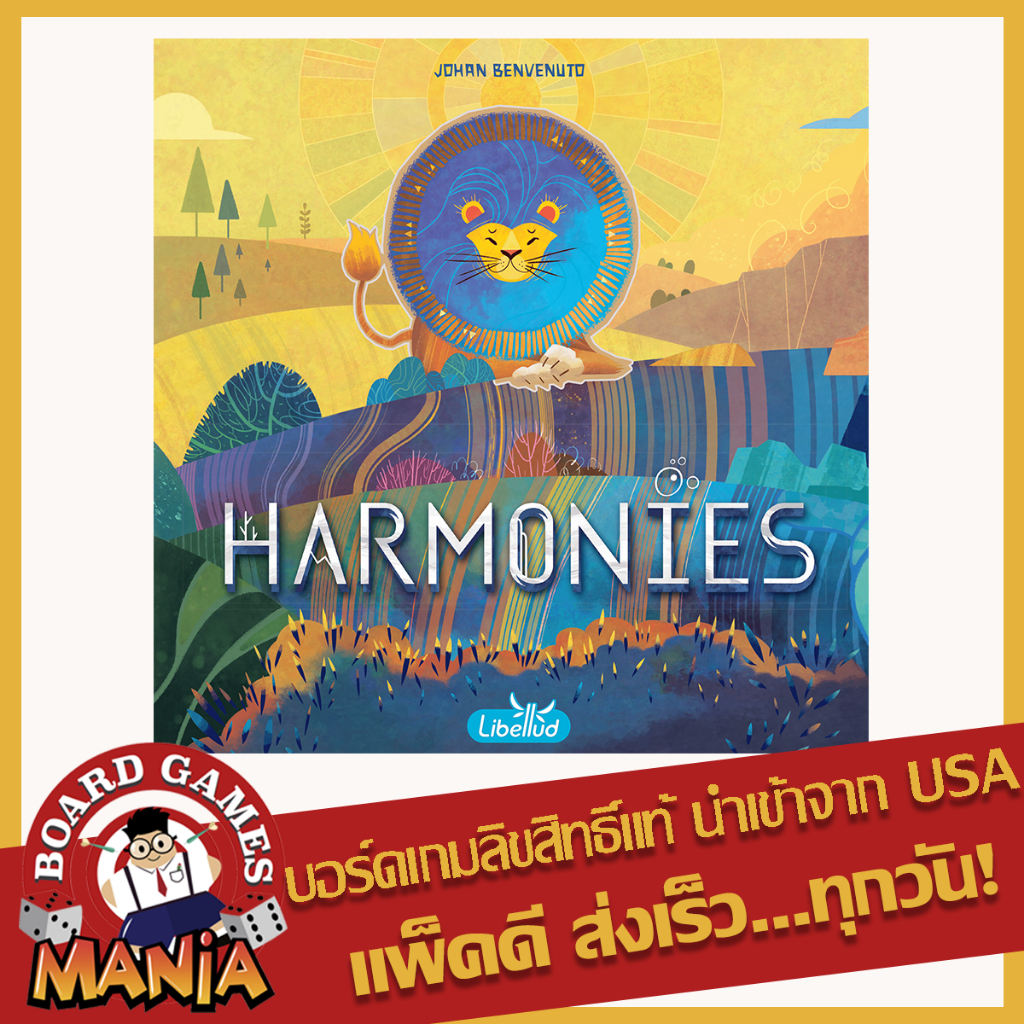 (English Version) Harmonies Board Game Mania | Shopee Thailand