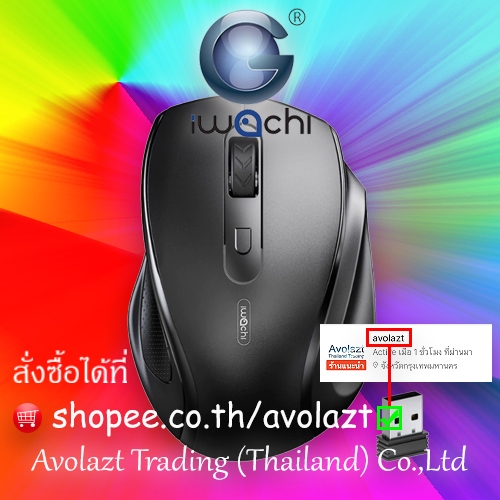 IWACHI เมาส์ไร้สาย Wireless Mouse 2.4G Bluetooth Mouse ระยะการเชื่อมต่อ ...