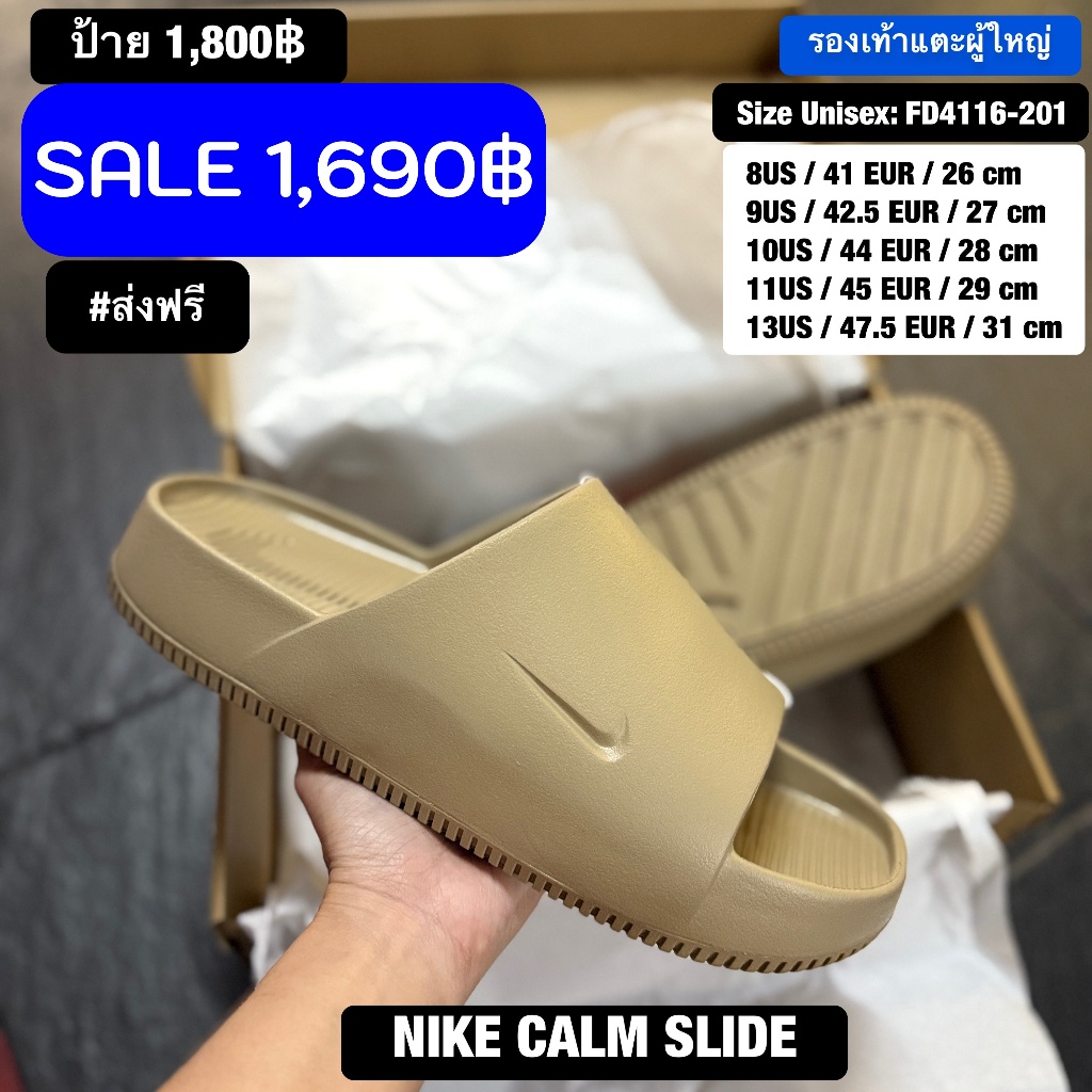 FD4116-201 NIKE CALM SLIDE รองเท้าแตะแบบสวม | Shopee Thailand