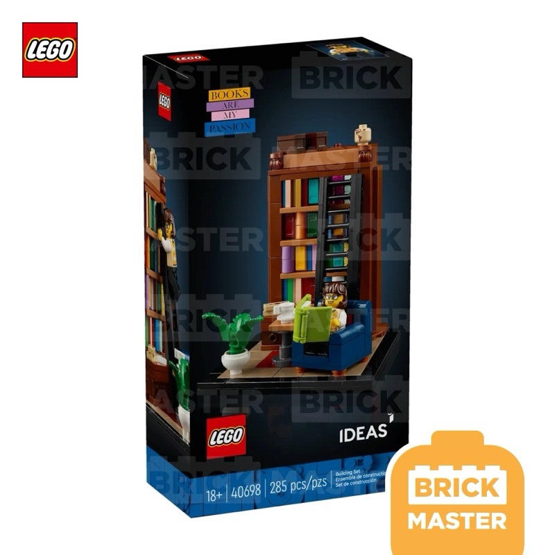 Lego 40698 Ideas Books are My Passion (หายาก) (ของแท้ พร้อมส่ง ...