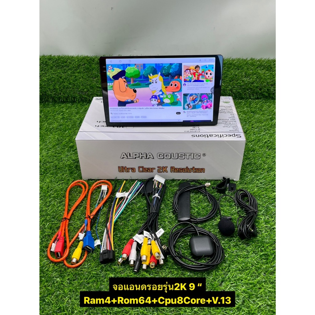 จอแอนดรอย ALPHA COUSTIC 2K ใหม่ล่าสุด รุ่น TQ8 Ram3 Rom32 / TQ9 Ram4 ...