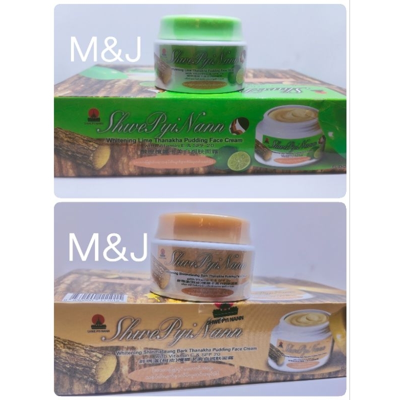 ทานาคา โลชั่นทานาคาแพ็ค6กระปุก โลชั่นทานาคา Shwe Pyi Nann (Whitening ...