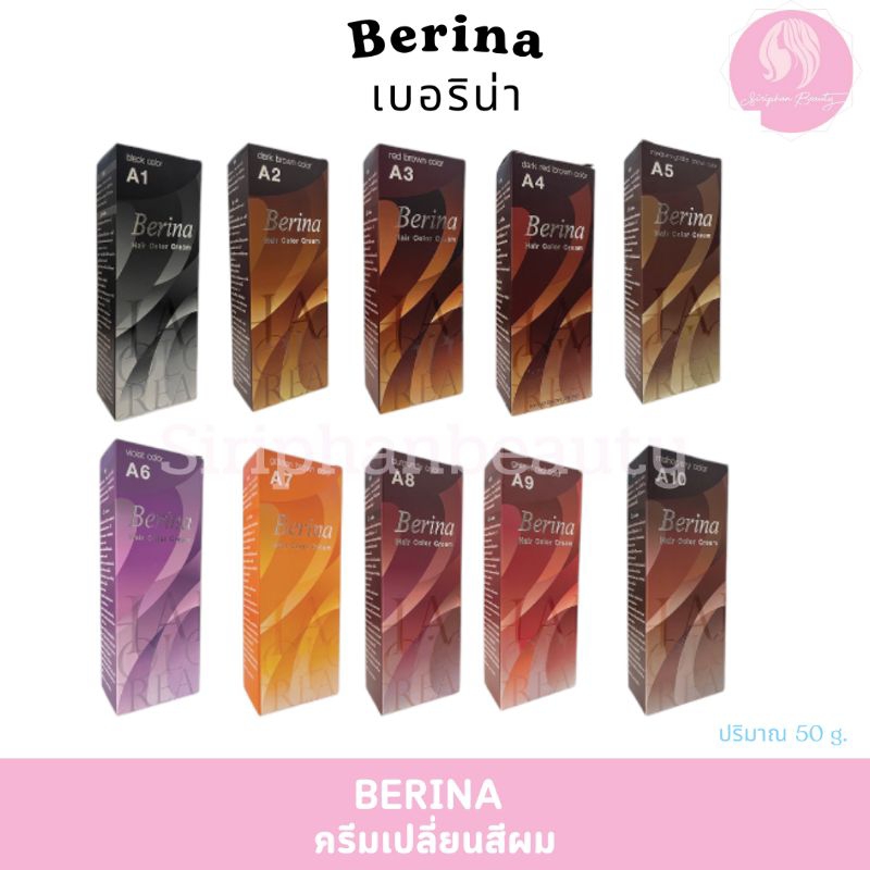 สีย้อมผม สีผมเบอริน่า Berina Hair Color A1-A47 ( 006 ) | Shopee Thailand