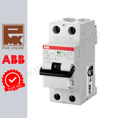กันดูด RCBO 2P(1P+N) DS201 ABB | Shopee Thailand