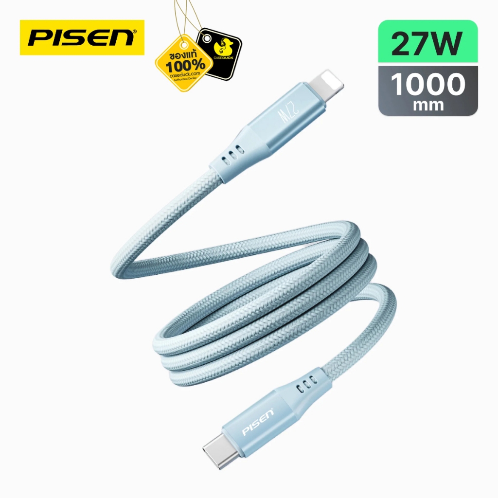 PISEN MagiPi Magloop 27W Fast Charging Cable (CL-FC12-1000-BLK) สาย ...