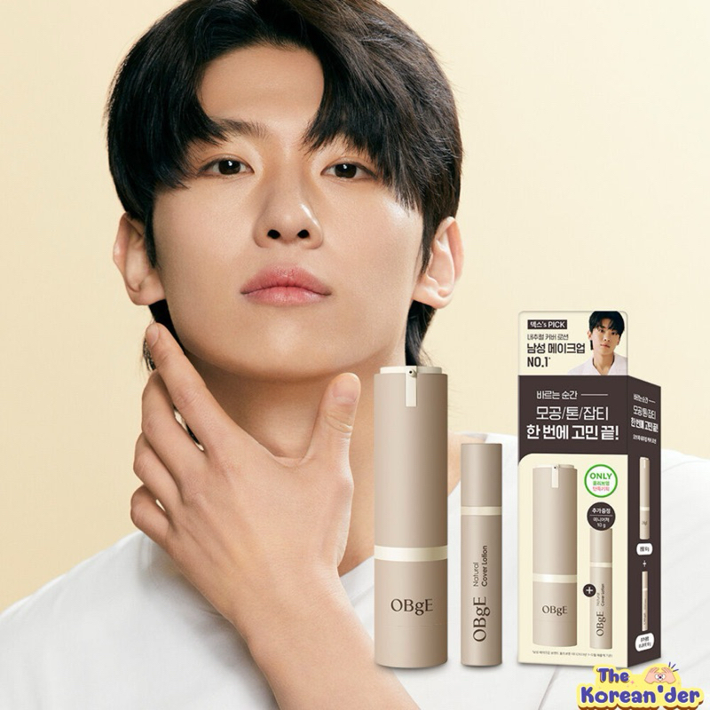 [พร้อมส่ง] OBgE Natural Cover Lotion 50g. โลชั่น All in one สำหรับ ...