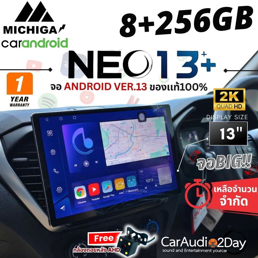 MICHIGA NEO13 8+256 โปรแถมกล้องAHD จอแอนดรอย หน้าจอใหญ่ขนาด 13นิ้ว 2K Apple CarPlay ระบบDSPปรับ ...