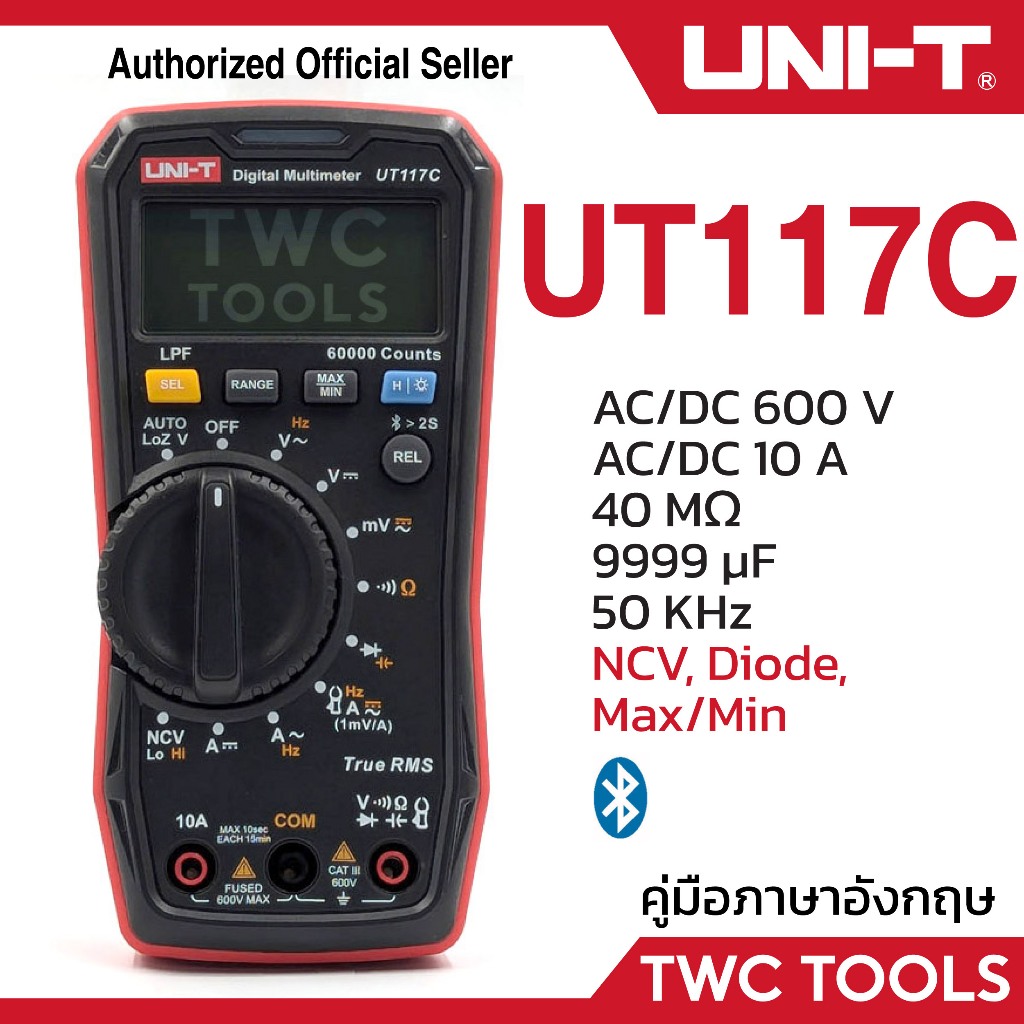 UNI-T 117C มัลติมิเตอร์ AC/DC 600V 10A มีบลูทูธ High-Precision True RMS Multimeter UT117C ...