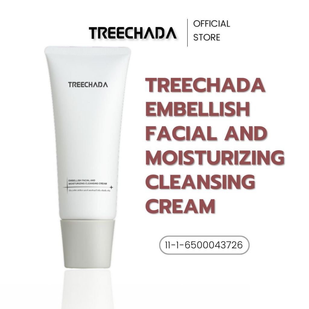 TREECHADA EMBELLISH FACIAL AND MOISTURIZING CLEANSING CREAM 150g | Shopee Thailand
