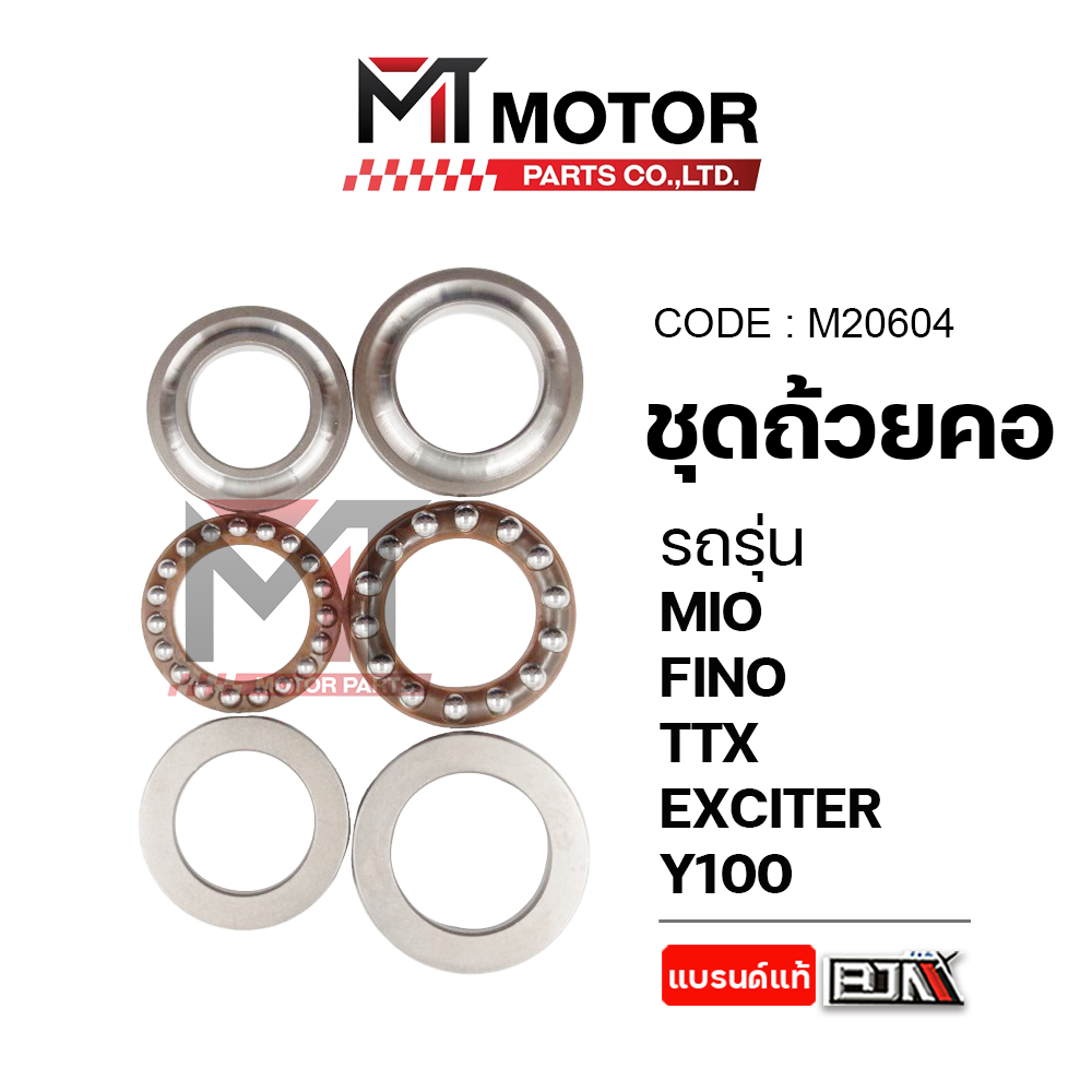 SET ชุดถ้วยคอ YAMAHA MIO, FINO, TTX, EXCITER, Y100 (M20604) [MT] ลูกปืน ...