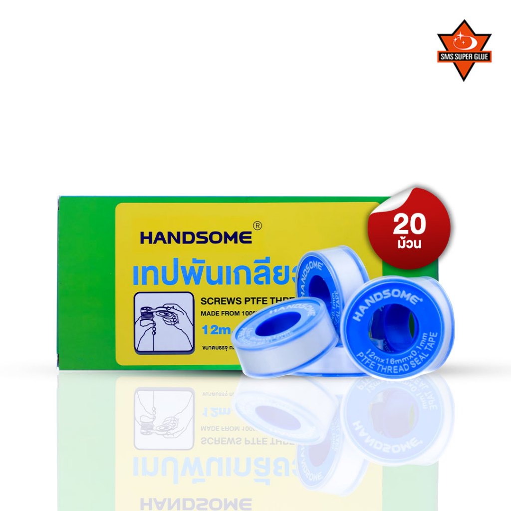 เทปพันเกลียว HANDSOME 10,12 เมตร PTFE THREAD SEAL TAPE บรรจุ 20 ม้วน ...