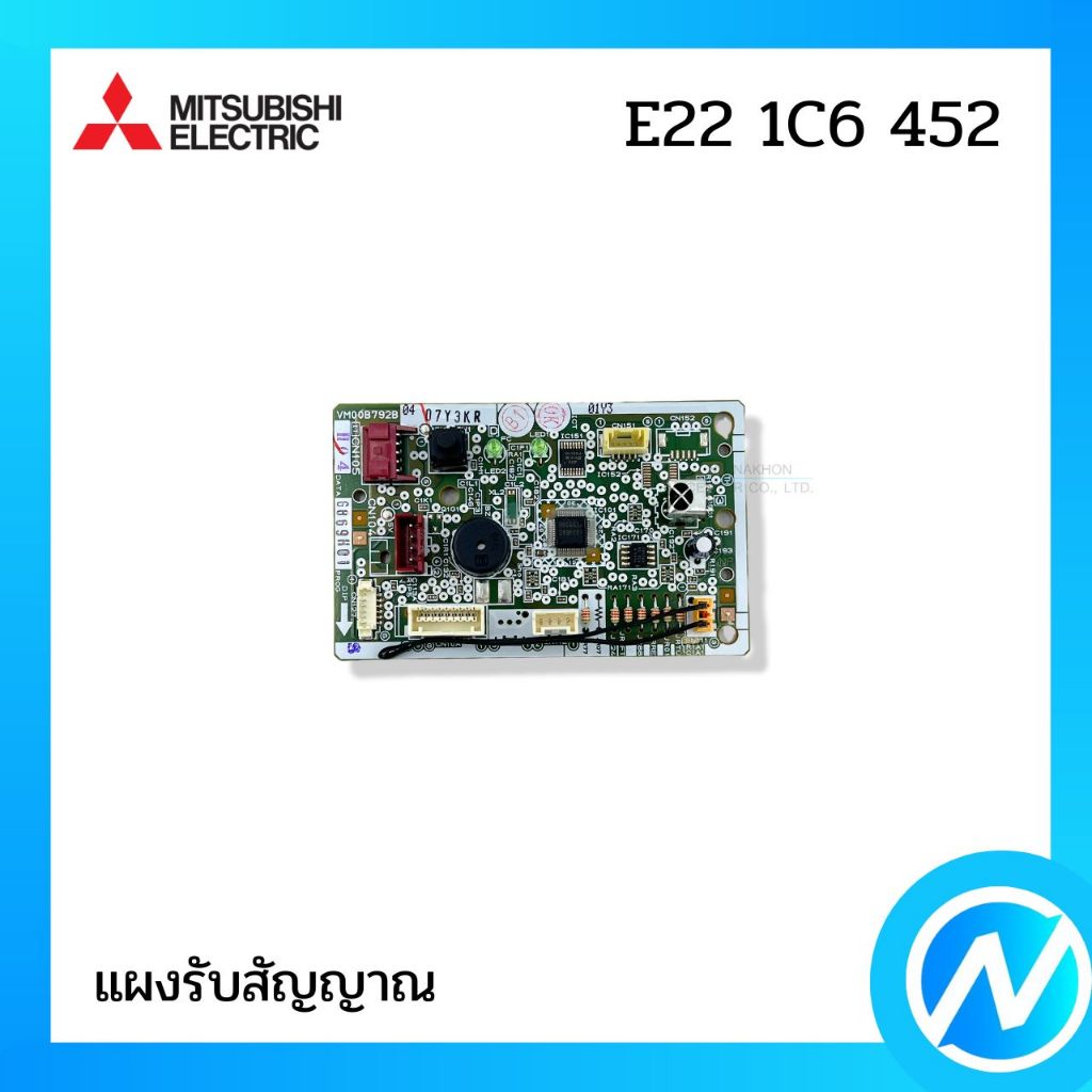 ตัวรับสัญญาณแอร์ แผงรับสัญญาณแอร์ อะไหล่แท้ MITSUBISHI รุ่น E22 1C6 452 | Shopee Thailand