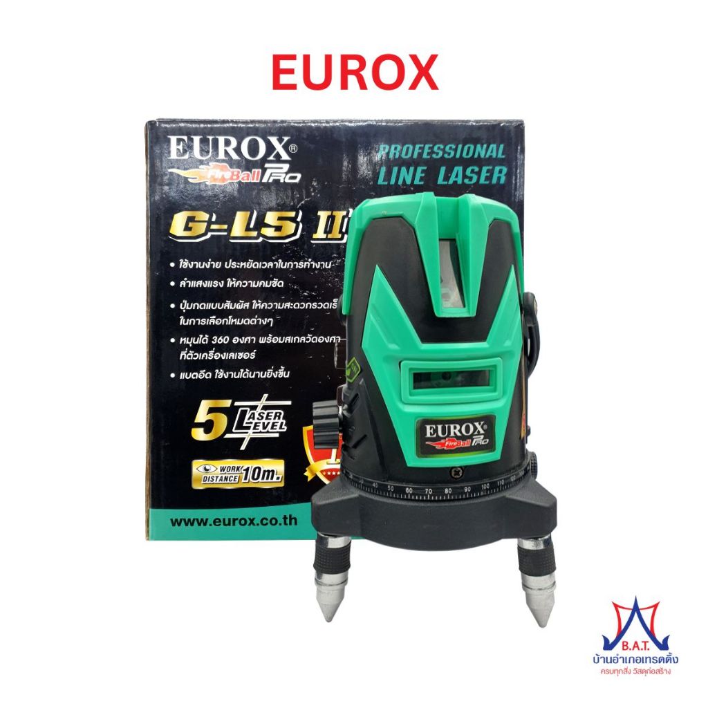 เลเซอร์วัดระดับ G-L5 แสงเขียว 5 เส้น EUROX | Shopee Thailand