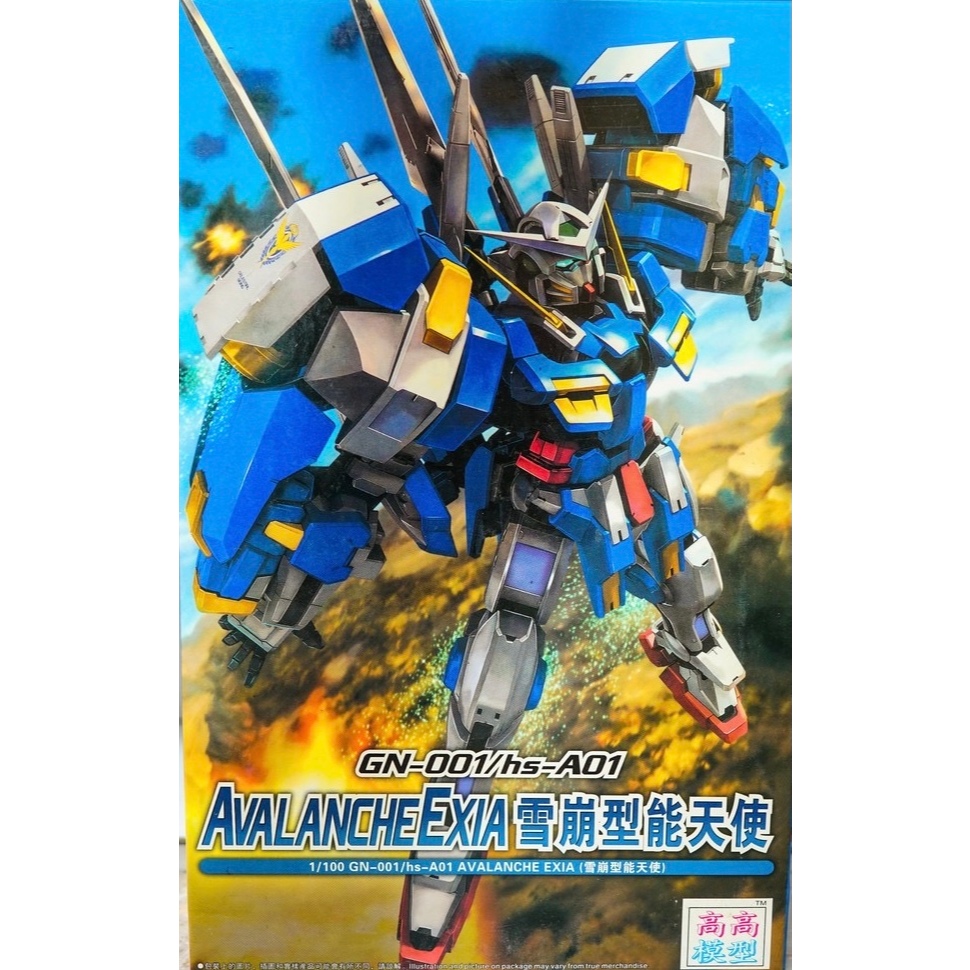 HGOO 1/100 GN-001/hs-A01 Gundam Avalanche Exia[TT] | Shopee Thailand