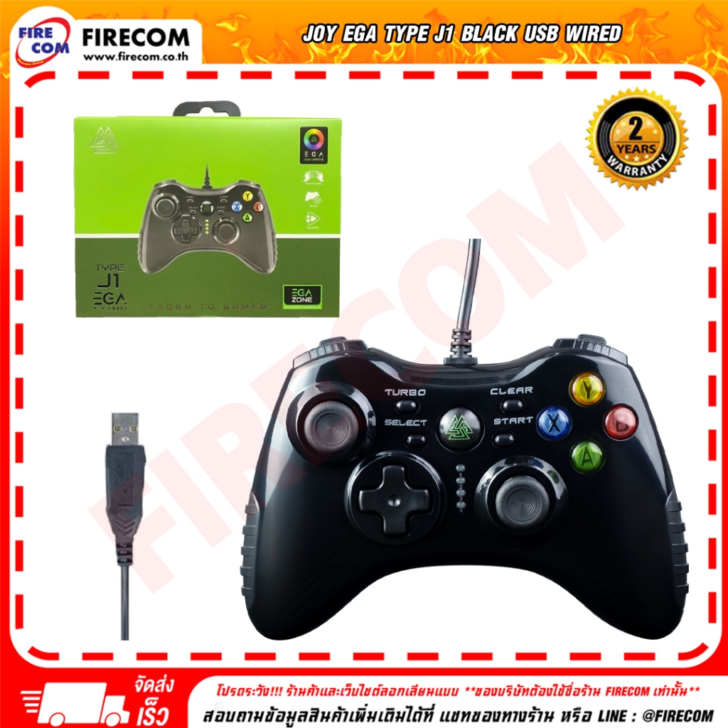จอยสติ๊ก JOY EGA Type J1 Black USB Wired Controller Dual-Vibration ...