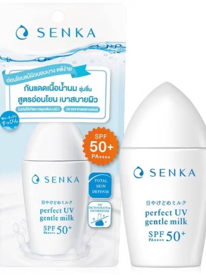 Senka Perfect UV Gentle Milk SPF 50+ PA++++ แท้100% | Shopee Thailand