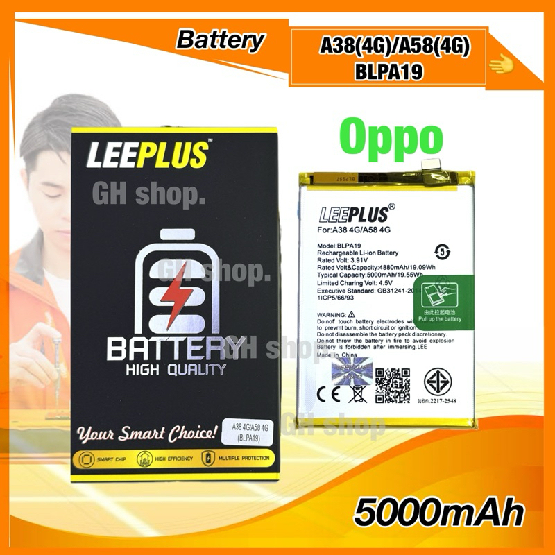 แบตเตอรี่ oppo A38(4G)/A58(4G),A79(5G),BLPA19 (5000mAh) ยี่ห้อleeplus ...