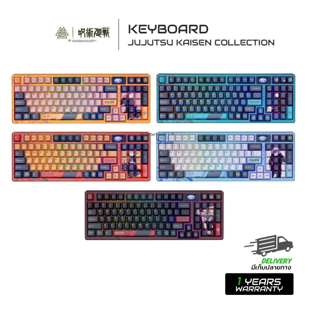 ส่งด่วน Keyboard EGA X JUJUTSU KAISEN คีย์บอร์ดบลูทูธ ไวร์เลส สาย พร้อม ...