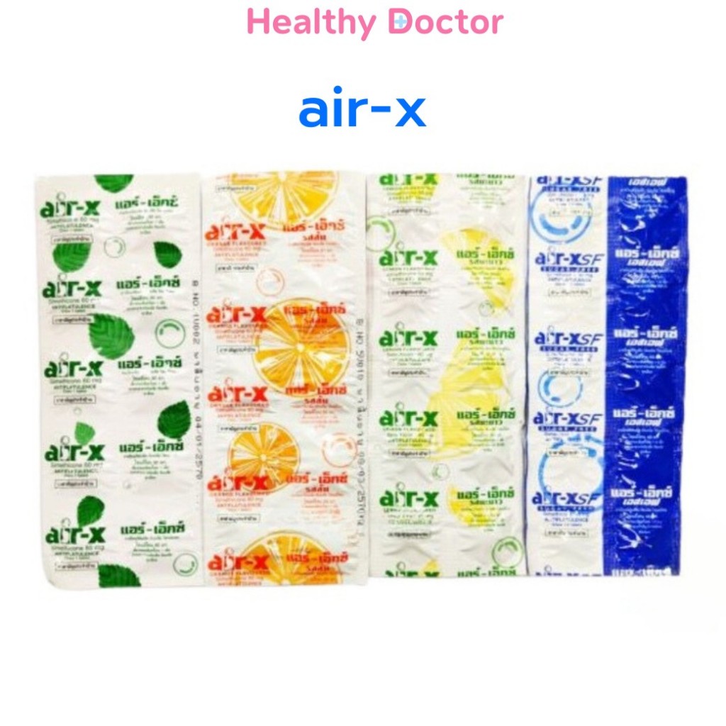 air-x tablets มิ้นท์, ส้ม, มะนาว และ ปราศจากน้ำตาล 1 แผง 10 เม็ด ...