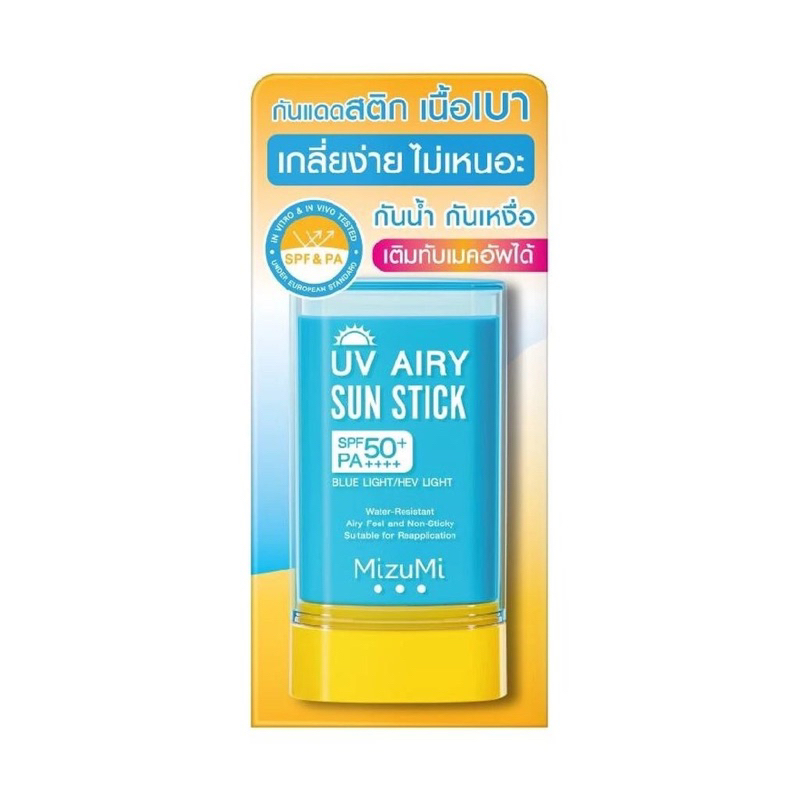 MizuMi UV Airy Sun Stick SPF50+ PA++++ 20g. กันแดดสติ๊ก | Shopee Thailand