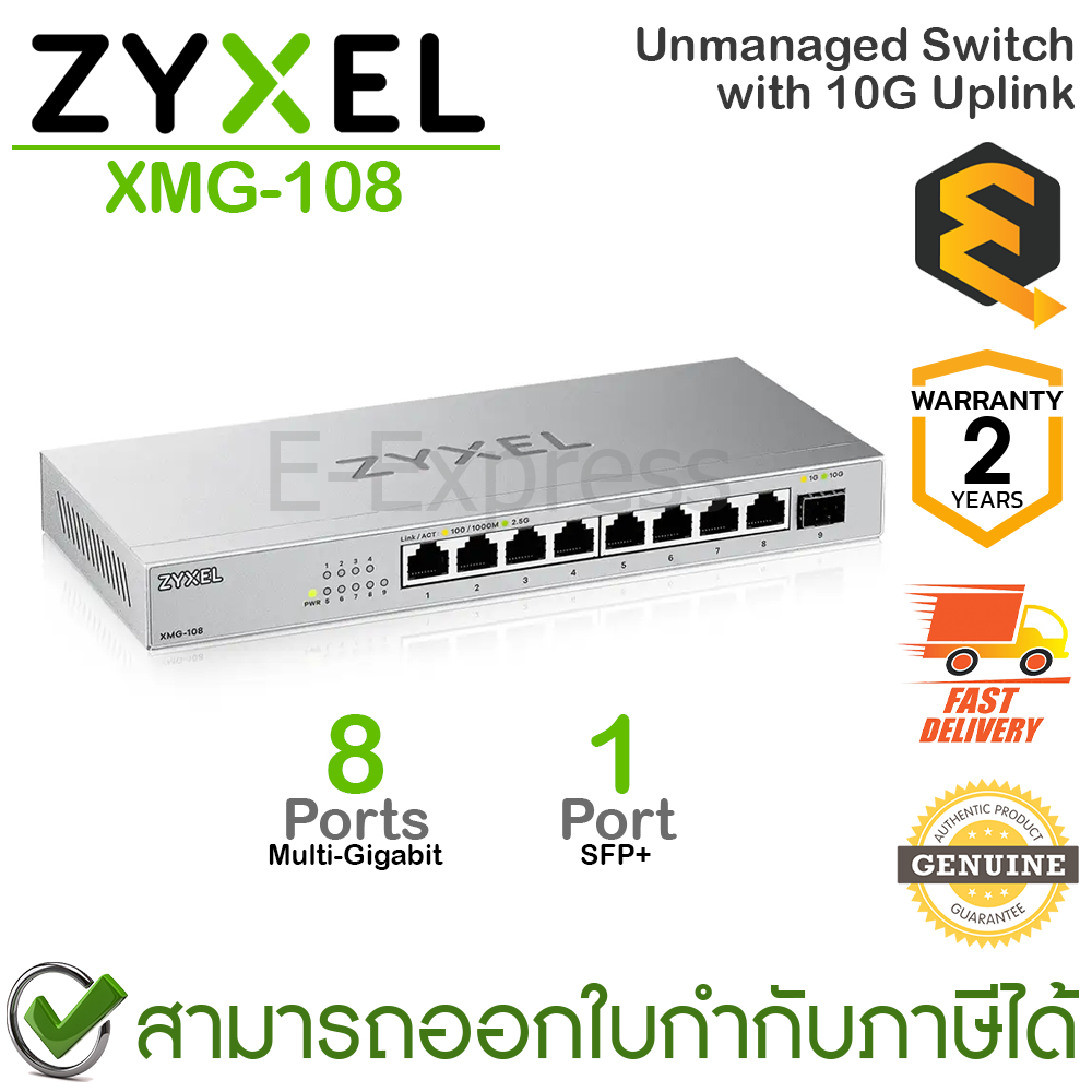 Zyxel Switch XMG-108 8-port 100M/1G/2.5G + 1-port 10G SFP+ เน็ตเวิร์กสวิตช์ ของแท้ ประกันศุนย์ 2 ...