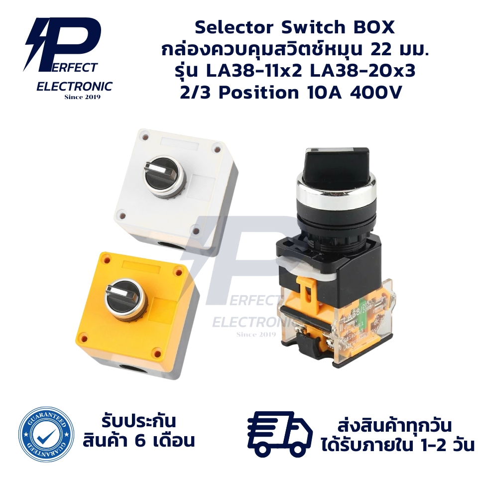 LA38-11x2 LA38-20x3 Selector Switch BOX กล่องควบคุมสวิตช์หมุน 22 มม. 2 ...