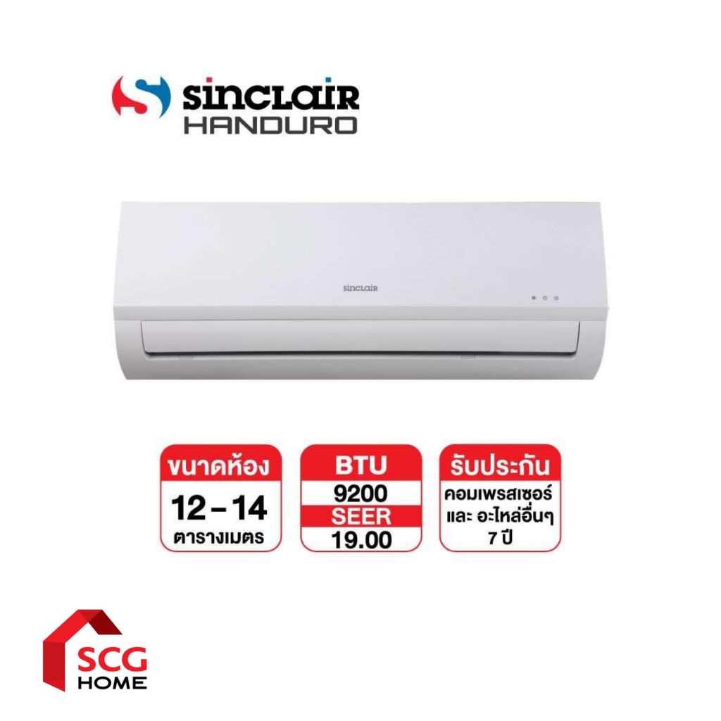 พร้อมส่ง SINCLAIR แอร์ ระบบโซลาร์ 9,200-22,000 BTU รุ่น Gold Plus ...