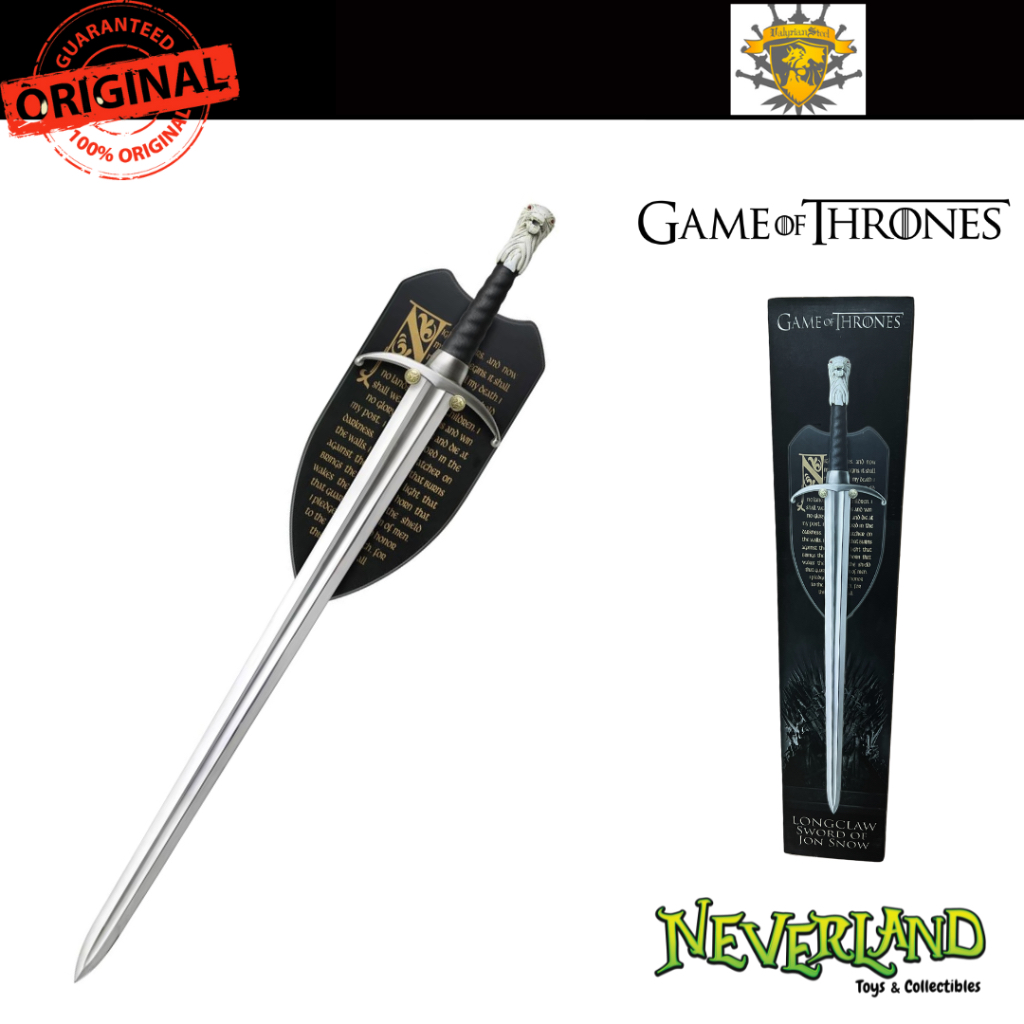 (Sold Out) Game of Thrones: Longclaw Sword of Jon Snow 1:1 by Valyrian ...